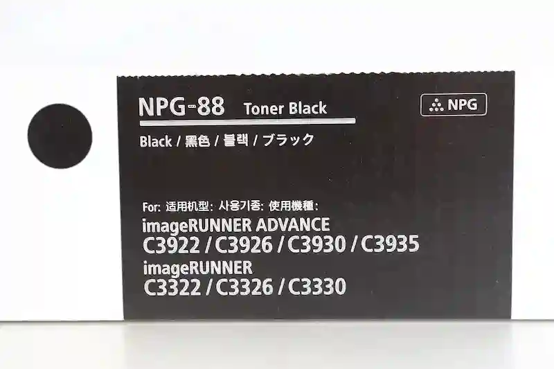 Canon トナー NPG-88 ｜スペック・対応機種・買取ガイド | トナー買取専門店【トナーバイ】
